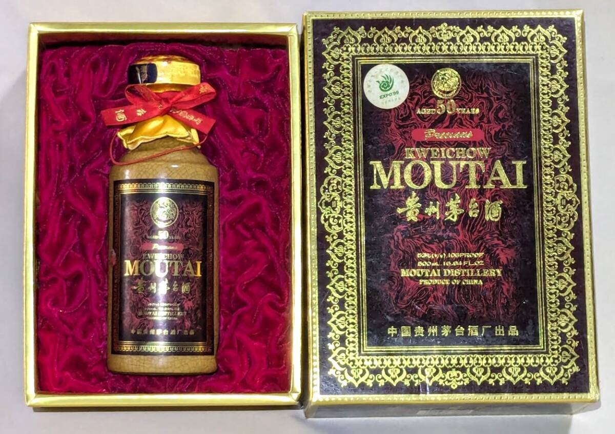 【未使用】 未開栓/古酒 貴州茅台酒 1995年 マオタイ酒 星麦ラベル MOUTAI 500ml 53% 白酒 中国酒 箱 希少 終売品 即発送の落札情報詳細 - Yahoo!オークション ...