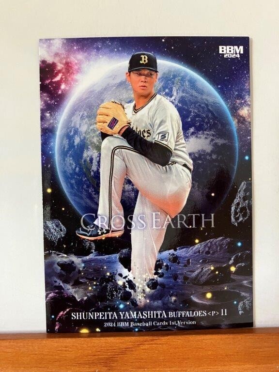 【目立った傷や汚れなし】【2024 BBM 1st】CE19山下舜平大（オリックス・バファローズ）CROSS EARTHの落札情報詳細 - Yahoo!オークション落札価格検索 オークフリー
