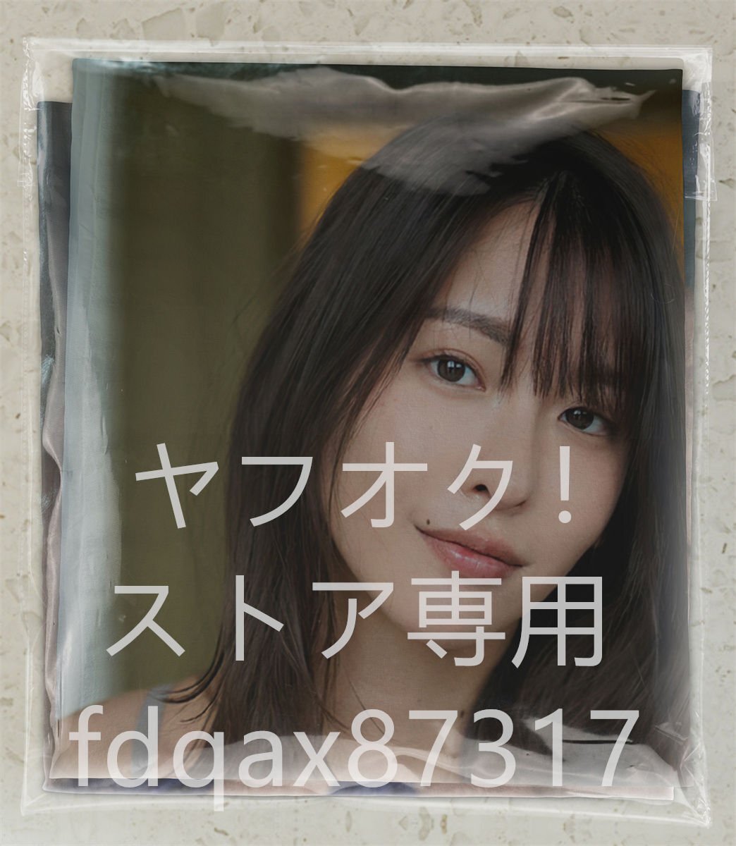 【未使用】大河もも/超厚手/大判タオル&バスタオル/105cm×55cmの落札情報詳細 - Yahoo!オークション落札価格検索 オークフリー