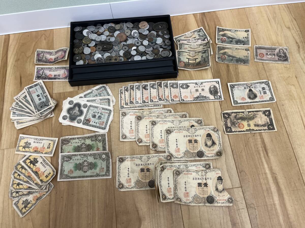 【やや傷や汚れあり】#9500A 古銭 古紙幣 大量おまとめセット 約855g 1銭 五十銭 アルミ銭 穴銭 お札 貨幣 1円札 5円札 10円札 寛永通宝 銅貨 天保通宝の落札情報詳細 ...