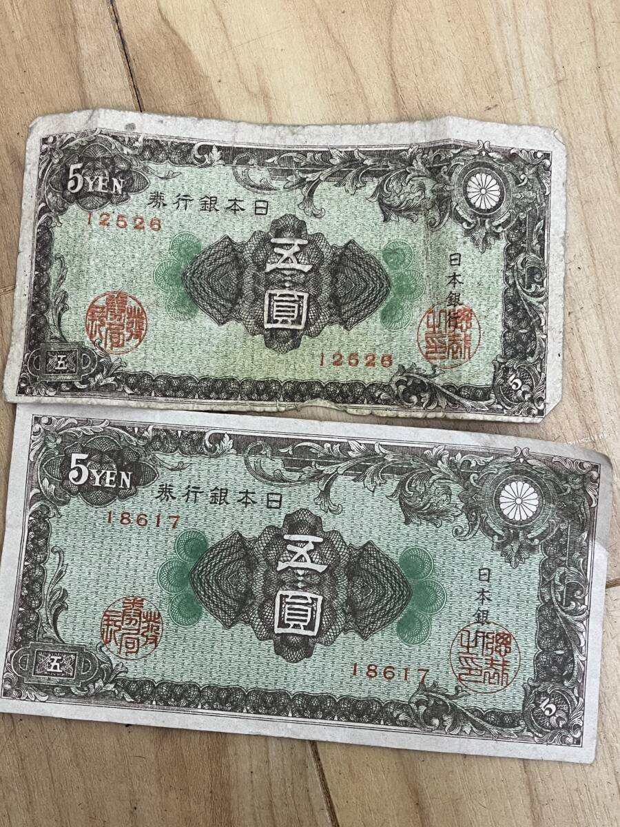 【やや傷や汚れあり】#9500A 古銭 古紙幣 大量おまとめセット 約855g 1銭 五十銭 アルミ銭 穴銭 お札 貨幣 1円札 5円札 10円札 寛永通宝 銅貨 天保通宝の落札情報詳細 ...