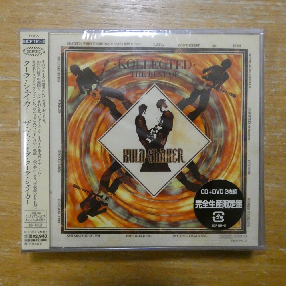 【やや傷や汚れあり】4547366009668;【未開封/CD+DVD】クーラ・シェイカー / ザ・ベスト・オブ・クーラ・シェイカー EICP-191~2の落札情報詳細 - Yahoo ...