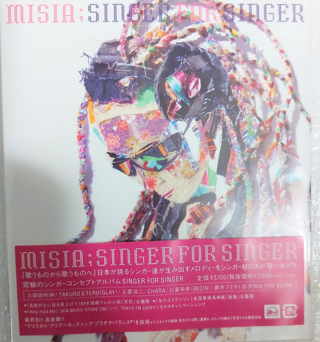 【未使用】新品未開封 MISIA: SINGER FOR SINGER CD アルバムの落札情報詳細 - Yahoo!オークション落札価格検索 ...