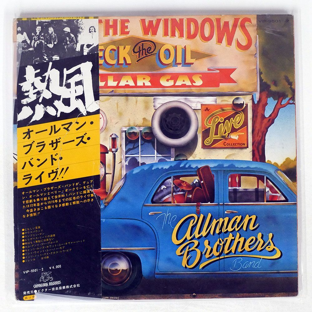 【やや傷や汚れあり】The Allman Brothers Band「Wipe The Windows Check The Oil ...