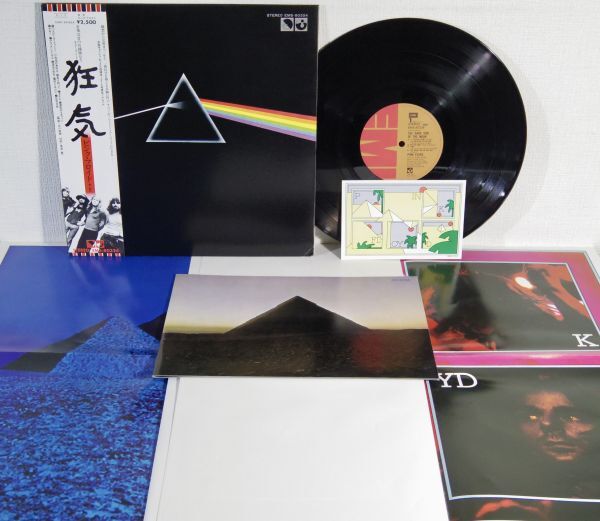 【やや傷や汚れあり】★★ピンク・フロイド【狂気】帯付LP★★EMS-80324 附録完品の落札情報詳細 - Yahoo!オークション落札価格検索 オークフリー