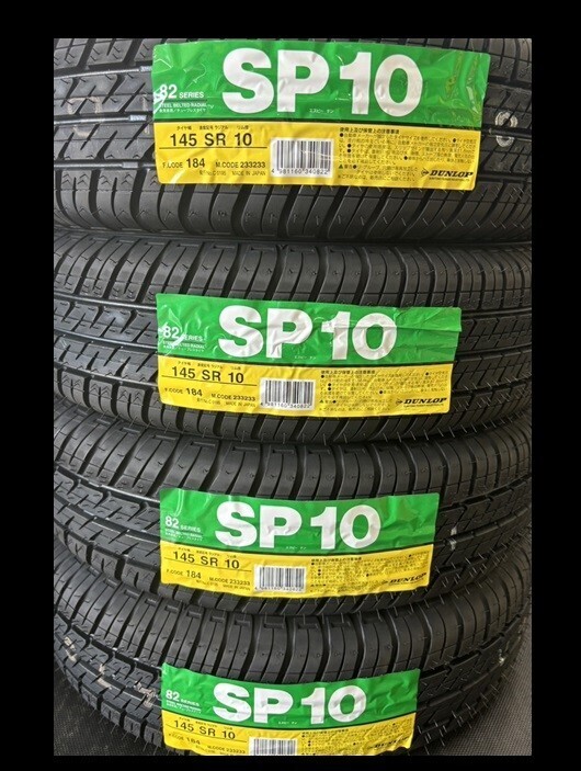 【未使用】【2024年製】ダンロップ SP10 145SR10 4本総額16800円の落札情報詳細 - Yahoo!オークション落札価格検索 オークフリー