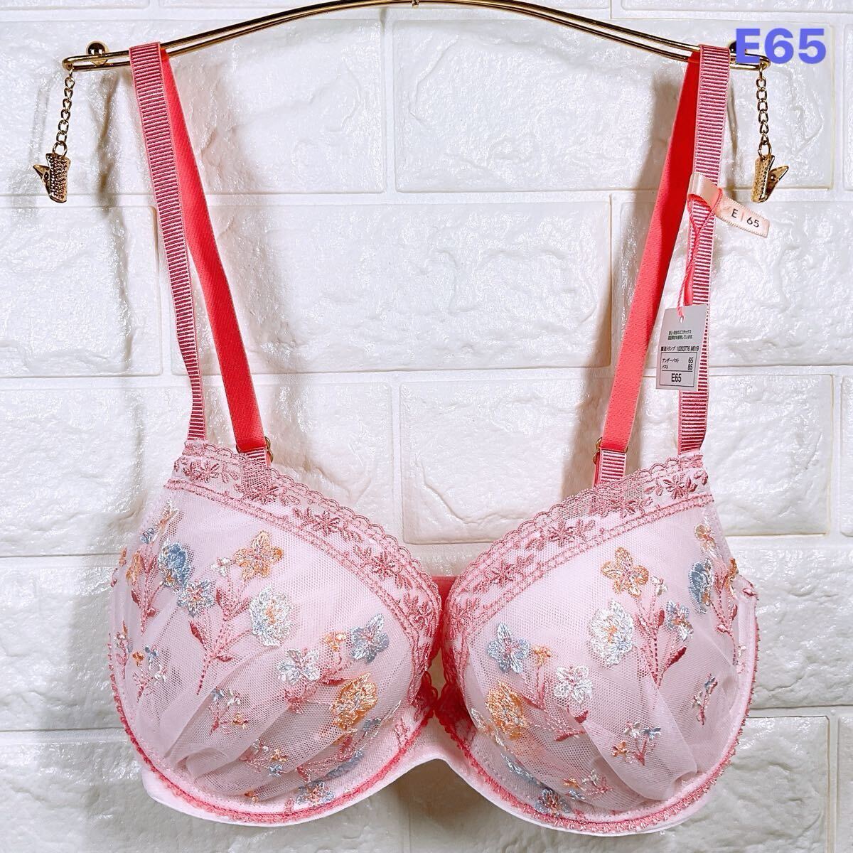 【未使用】新品 トリンプ アモスタイル オリエンタルボタニカル AMOSTYLEホープブラ ブラジャー E65 ピンク系の落札情報詳細 - Yahoo!オークション落札価格検索 オークフリー