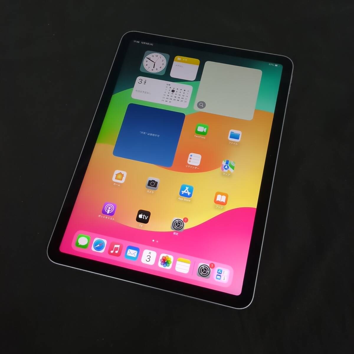 【目立った傷や汚れなし】1円 Apple iPad Air 11inch M2 Wi-Fi 128GB MUWF3J/A タブレット 本体の落札情報詳細 - Yahoo!オークション落札価格 ...