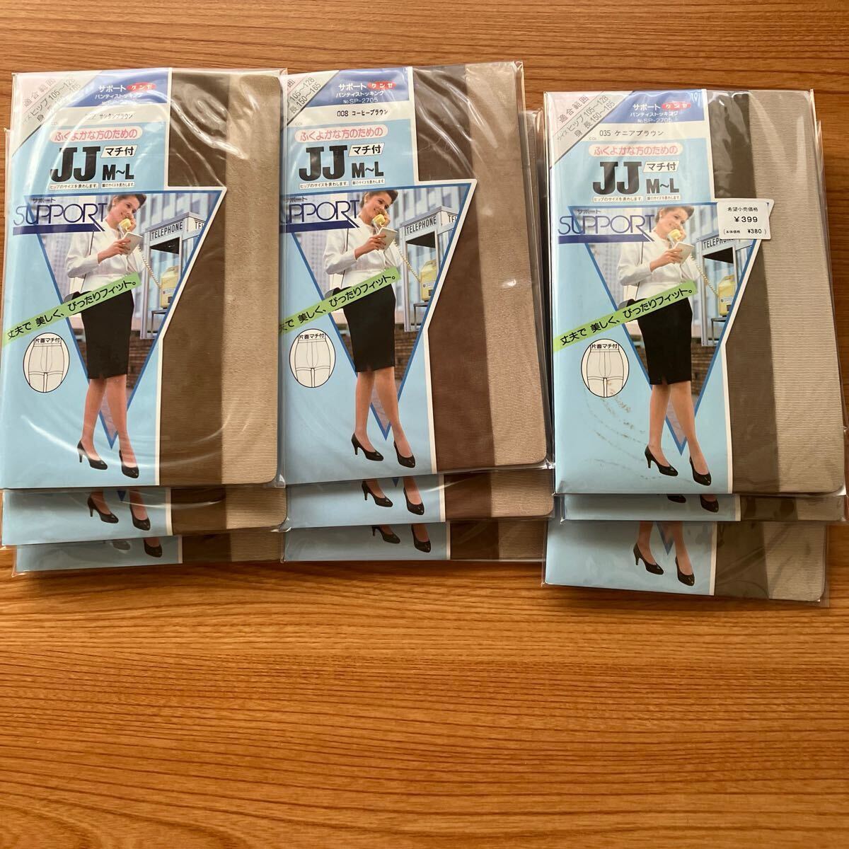 【未使用に近い】グンゼ サポートパンティストッキング SP-2705 JJ M〜L マチ付 まとめて(9足)の落札情報詳細 - Yahoo!オークション落札価格検索 オークフリー