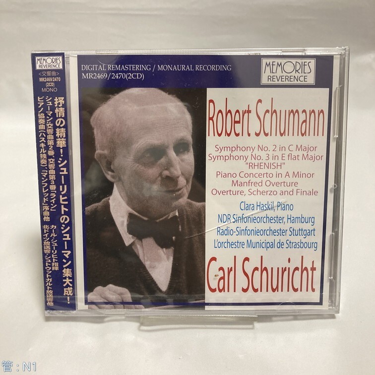 【未使用】CD Schumann: Symphony No.2, No.4, Piano Concerto, Manfred Overture, etcカール・シューリヒト アウトレット 管 ...