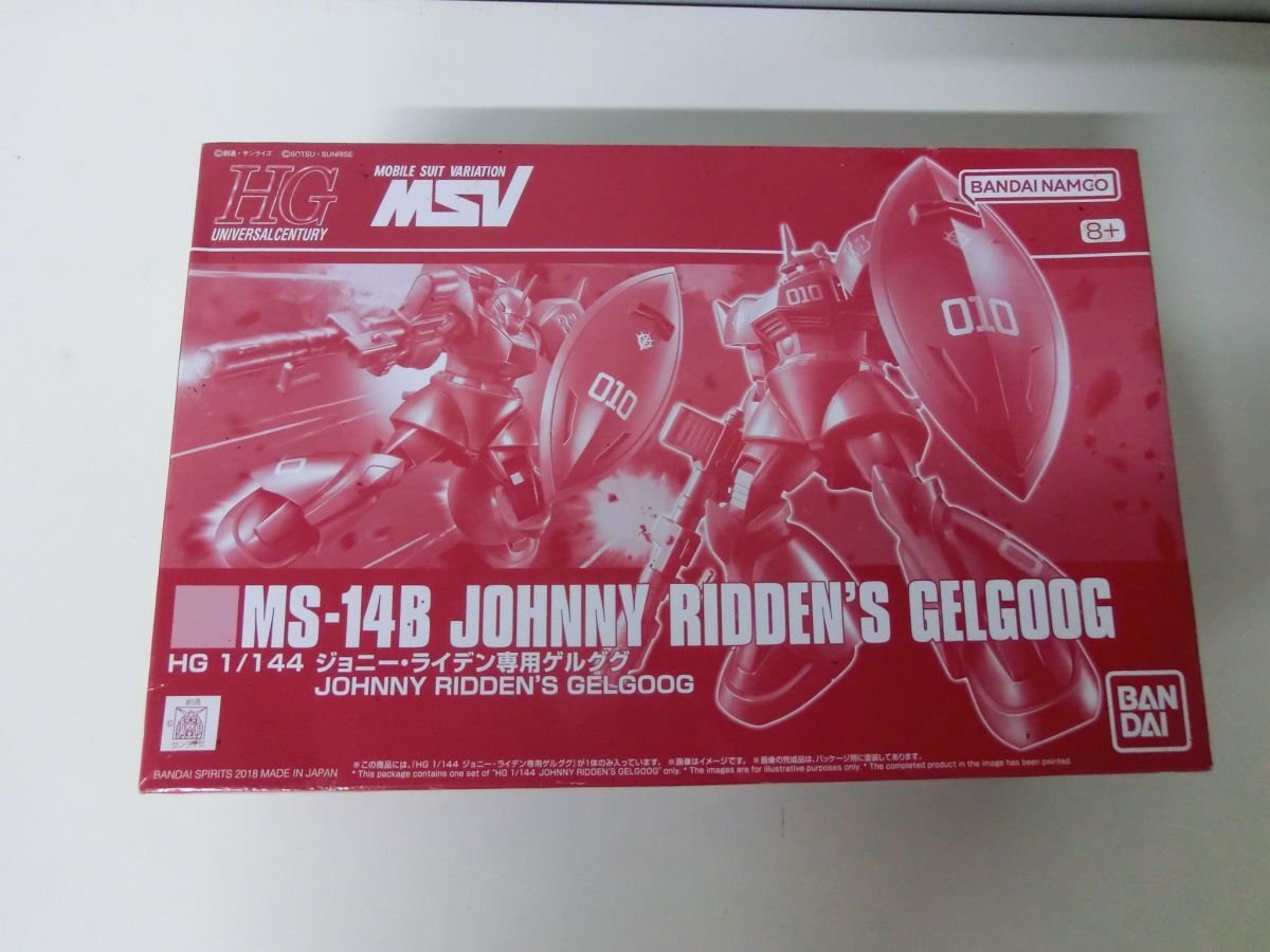 【目立った傷や汚れなし】機動戦士ガンダム MSV-R 1/144 HG MS-14B ジョニー・ライデン専用ゲルググ プレミアムバンダイ限定の落札情報詳細 - Yahoo!オークション落札価格 ...