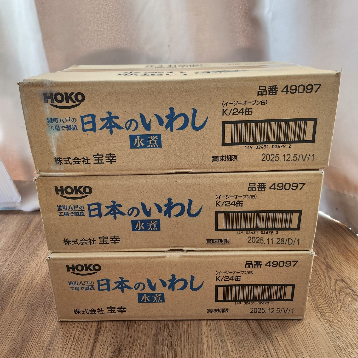 【未使用】【未開封】株式会社宝幸 HOKO 日本のいわし 水煮 港町八戸の工場で製造 24缶×3ケース 賞味期限 25.11.28~25.12.5 缶詰 非常食 保存食 ⑤の落札情報詳細 ...