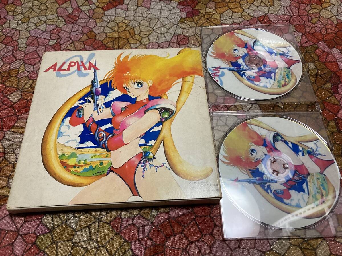 PC88 PC-8801/mkⅡ/SR 『Will ウィル デス・トラップII』 スクウェア 5インチFDD 1枚揃いの落札情報詳細 - Yahoo!オークション落札価格検索 オークフリー