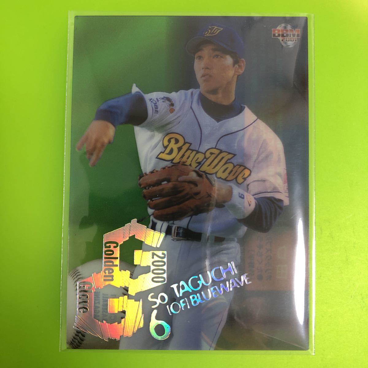 【目立った傷や汚れなし】田口壮 プラスチック製 インサートカード BBM 2001 後期版 ゴールデングラブ オリックス ブルーウェーブ バファローズの落札情報詳細 - Yahoo ...