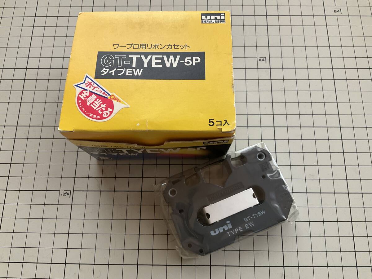 【目立った傷や汚れなし】ワープロ用リボンカセットGT-TYEW 3個 検:インクリボン オアシス ナショナル 文豪ミニの落札情報詳細 ...