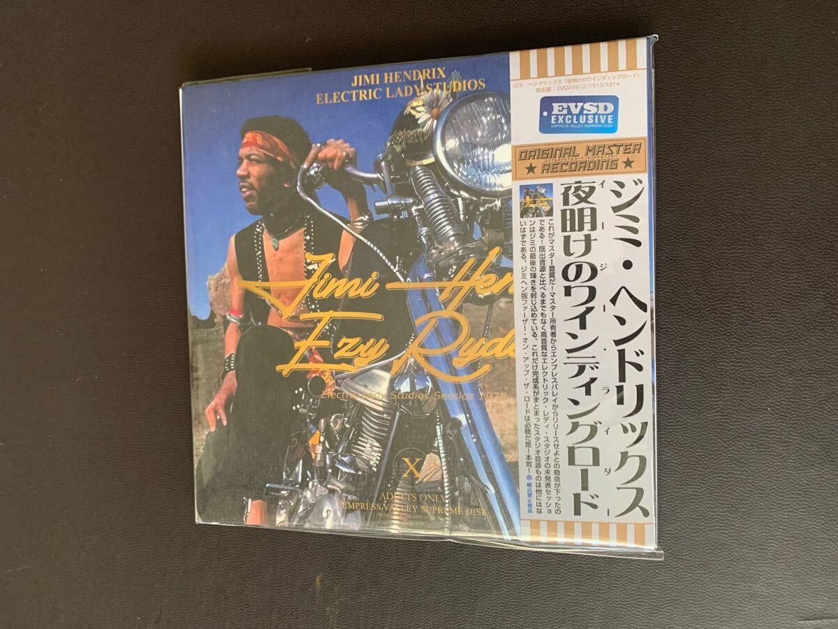 【未使用】JIMI HENDRIX / EZY RYDER「夜明けのワインディングロード」(3CD) これが本命！話題の未発表スタジオセッション音源がマスター音質で登場！の落札情報詳細 ...