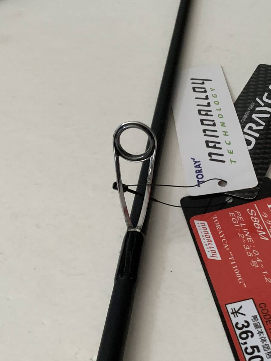 【未使用】(S16) がまかつ【ラグゼ EGRR イージーダブルアール S86M EGING FOR SPECIALIST】 の落札情報詳細 - Yahoo!オークション落札価格検索 オークフリー