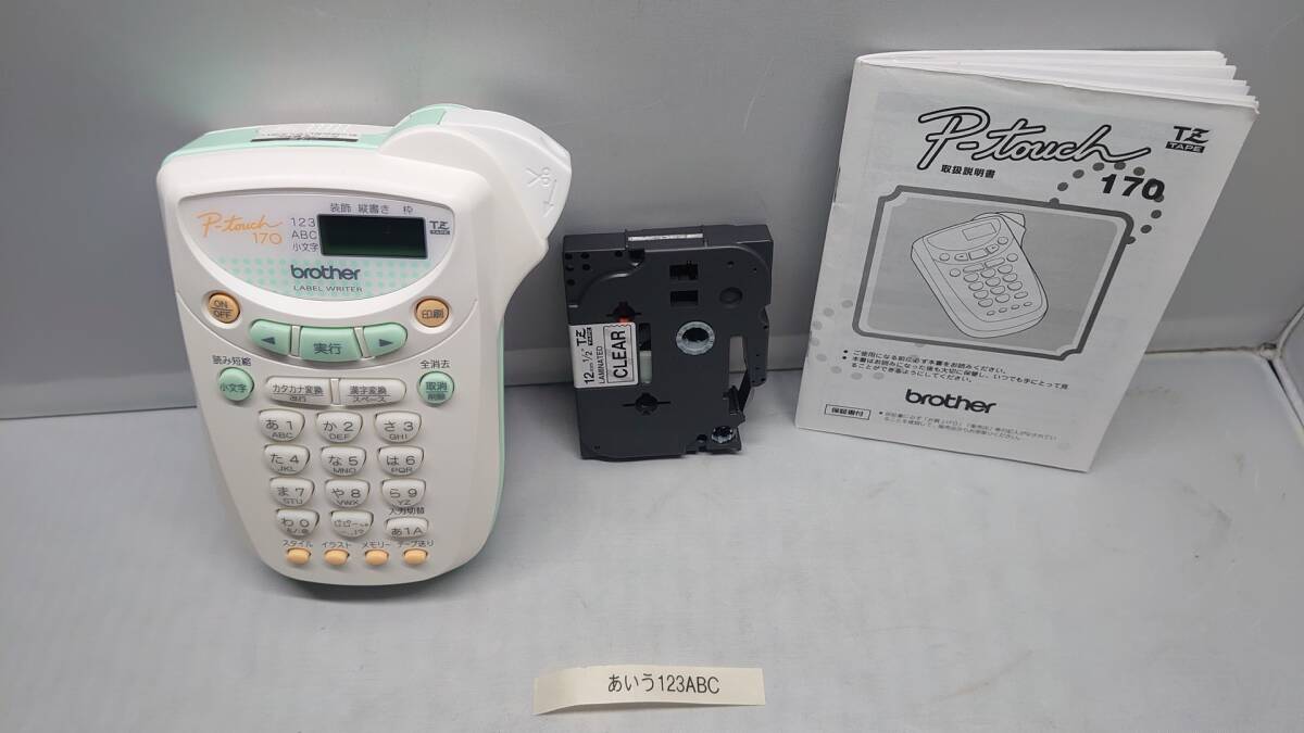 【目立った傷や汚れなし】美品 ブラザー ピータッチ ラベルライター P-touch PT-170 テープ付きの落札情報詳細 - Yahoo!オークション落札価格検索 オークフリー