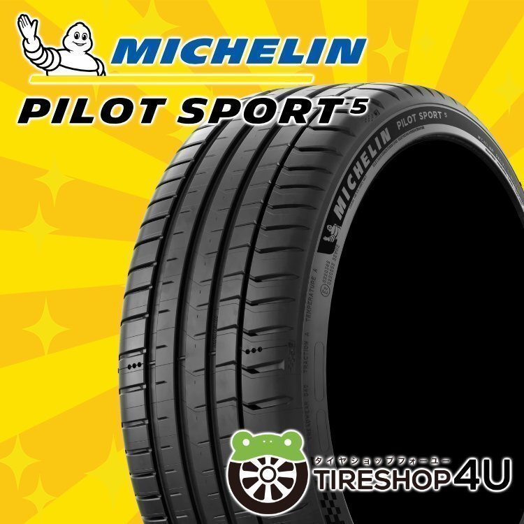 【未使用】2024年製 MICHELIN PILOT SPORT 5 235/45R18 235/45-18 98Y XL ミシュラン パイロットスポーツ PS5 4本送料税込119,719円 ...