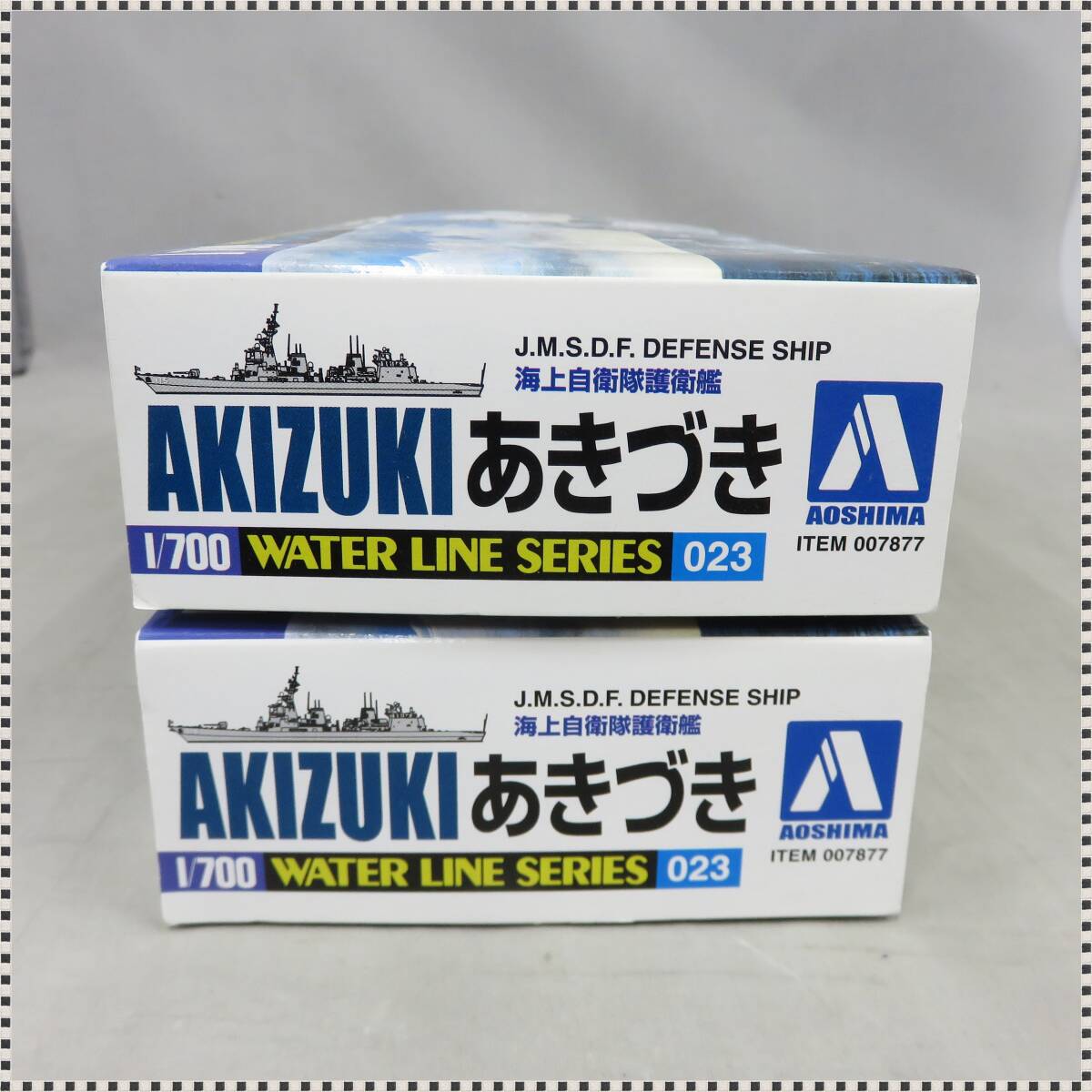 【未使用】【 未組立 まとめ2点セット 】 アオシマ 1/700 海上自衛隊 護衛艦 DD-115 あきづき ウォーターラインシリーズ ...