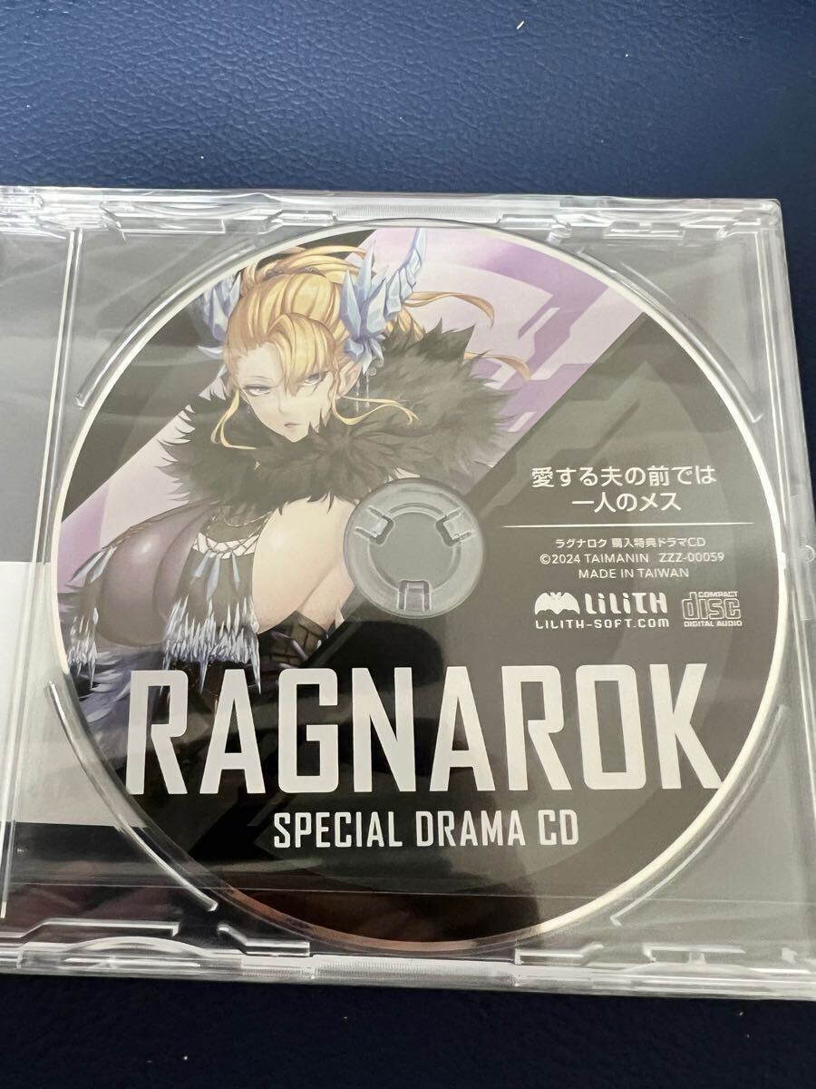 【未使用】対魔忍RPGX C104 ドラマCD ラグナロク 愛する夫の前では一人のメス コミケC104 対魔忍 リリス Lilithの落札情報詳細 - Yahoo!オークション落札価格検索 ...