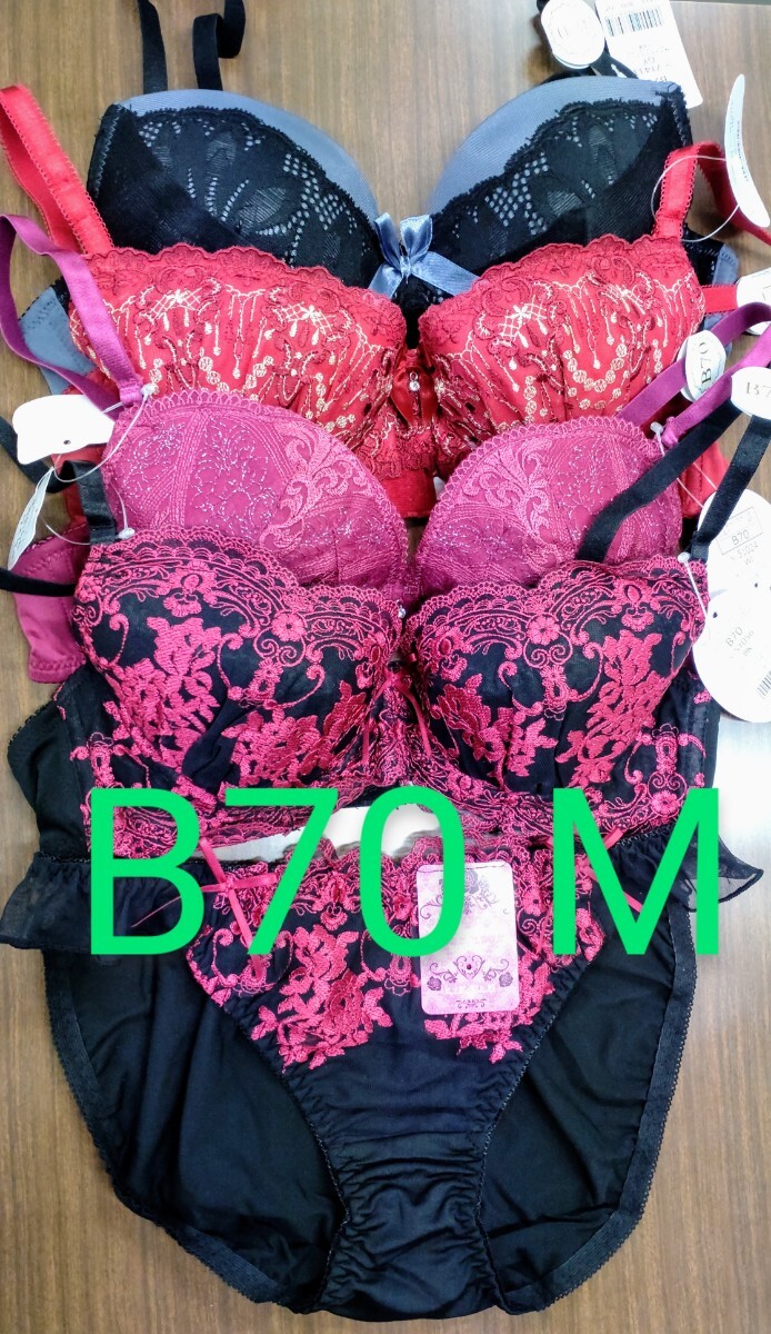 【未使用】ブラジャー＆ショーツ 4組セット B70 Mサイズの落札情報詳細 - Yahoo!オークション落札価格検索 オークフリー