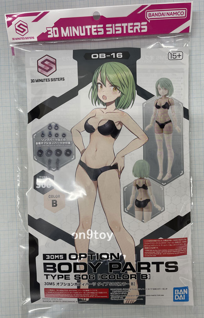 【未使用】30MS オプションボディパーツ タイプS06[カラーB]未開封 バンダイの落札情報詳細 - Yahoo!オークション落札価格検索 オークフリー