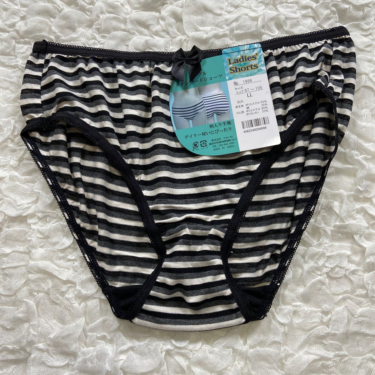 【未使用】LL XL 2L レディース ショーツ パンツ パンティ ランジェリー 下着 黒 ブラック グレー ボーダー柄 リボン 綿混 コットン混の落札情報詳細 - Yahoo!オークション ...