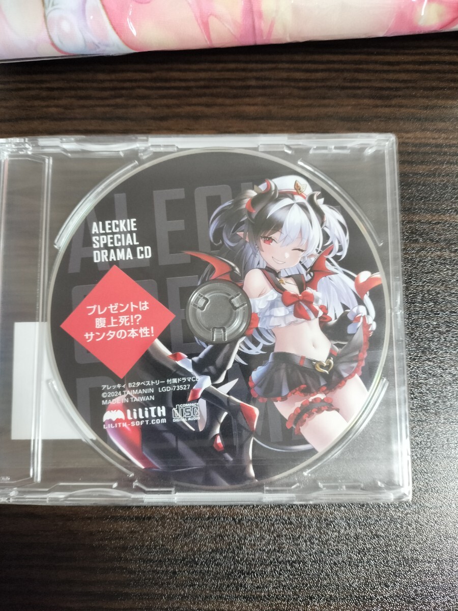【未使用】対魔忍RPGX C105 アレッキィドラマCD lilith リリス 対魔忍 コミックマーケット コミケ 105 新品未開封の落札情報詳細 - Yahoo!オークション落札価格検索 ...