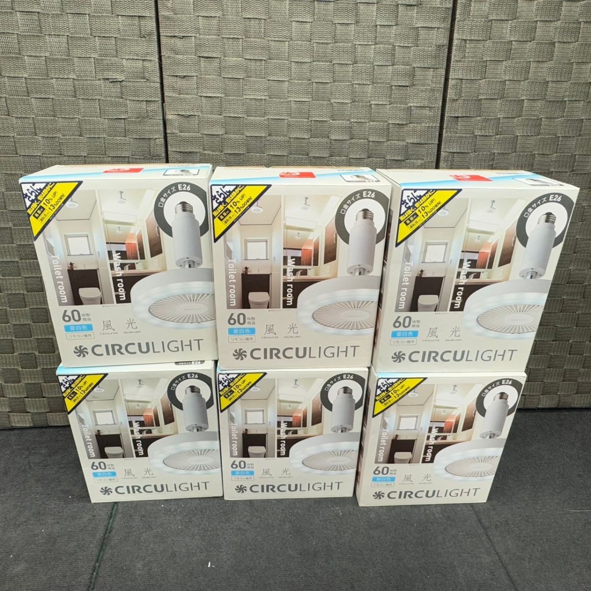 【傷や汚れあり】N943-O60-473 ドウシシャ CIRCULIGHT 6点セットまとめ サーキュライト E26 ソケットモデル 60W形相当 ⑨の落札情報詳細 - Yahoo ...