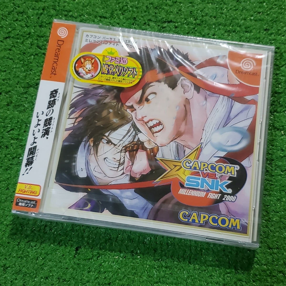 【未使用】SEGA セガ Dreamcast ドリームキャスト CAPCOM VS. SNK MILLENNIUM FIGHT 2000 カプコン 新品 未使用 自宅保管品 未開封 送料230 ...