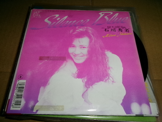 【やや傷や汚れあり】80年代アイドル 石川秀美 1989年アナログ 7inch「Silence Blue」の落札情報詳細 - Yahoo!オークション落札価格検索 オークフリー