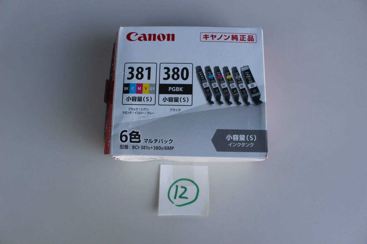 【未使用】⑫ キヤノン Canon インクタンク マルチパック BCI-381（BK/C/M/Y）+BCI-380 BCI-381+380/6MP 未開封 箱痛み品の落札情報詳細 ...