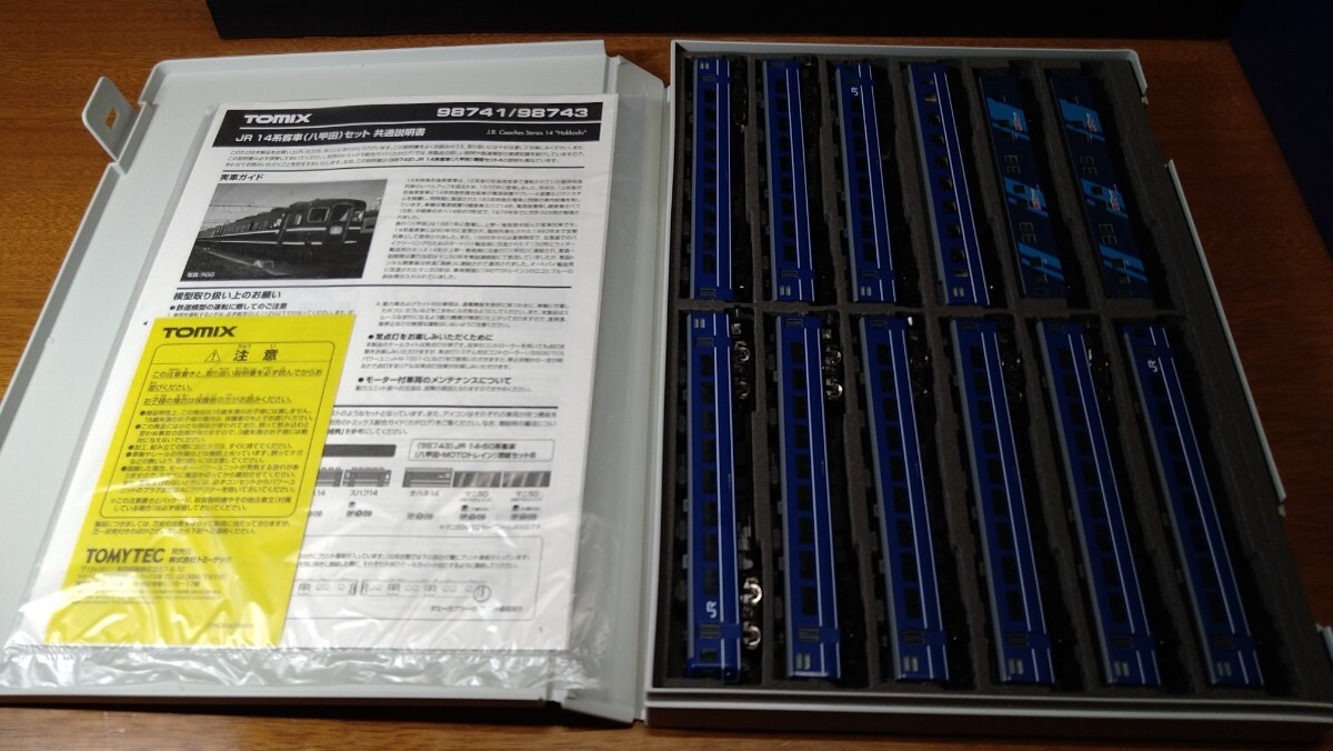 【未使用】TOMIX 98741 98742 98743 JR 14系客車 八甲田 50系 MOTOトレイン 基本・増結セットA・Bの落札情報 ...
