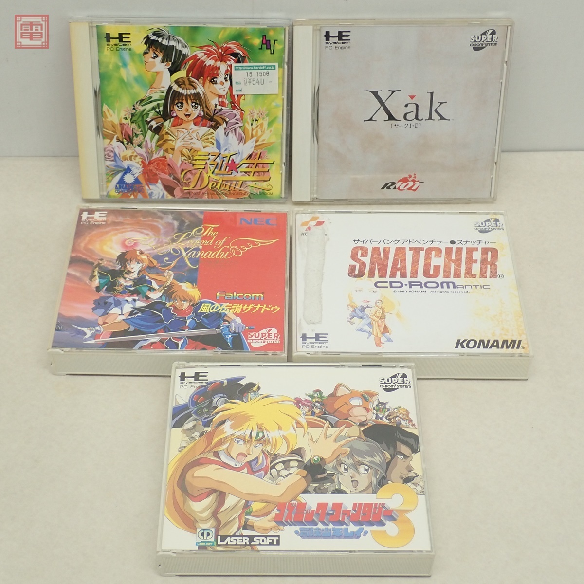 【傷や汚れあり】動作保証品 PCE SUPER CD-ROM2 誕生/風の伝説ザナドゥ/サークI・II/スナッチャー 等 まとめて 5本セット 箱説付 ダブりなし【10の落札情報詳細 ...