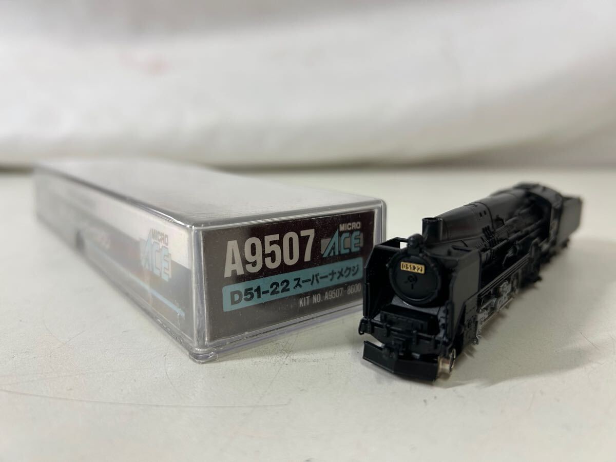【やや傷や汚れあり】【同梱不可】MICRO ACE マイクロエース D51-22 スーパーナメクジ Nゲージ A9507 動作未確認現状品【40540】の落札情報詳細 - Yahoo ...