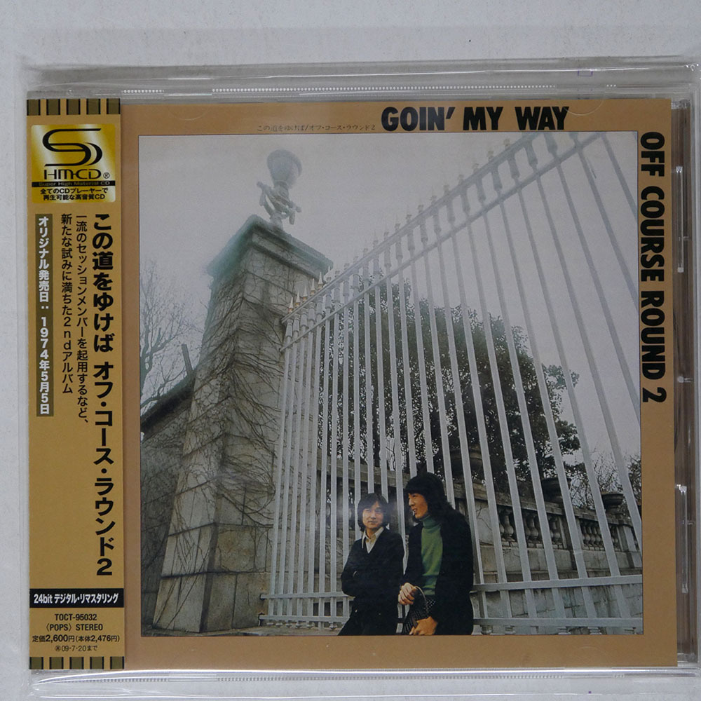 【目立った傷や汚れなし】GOIN' MY WAY OFF COURSE ROUND2 この道をゆけば オフコース ラウンド2 小田和正 鈴木 ...