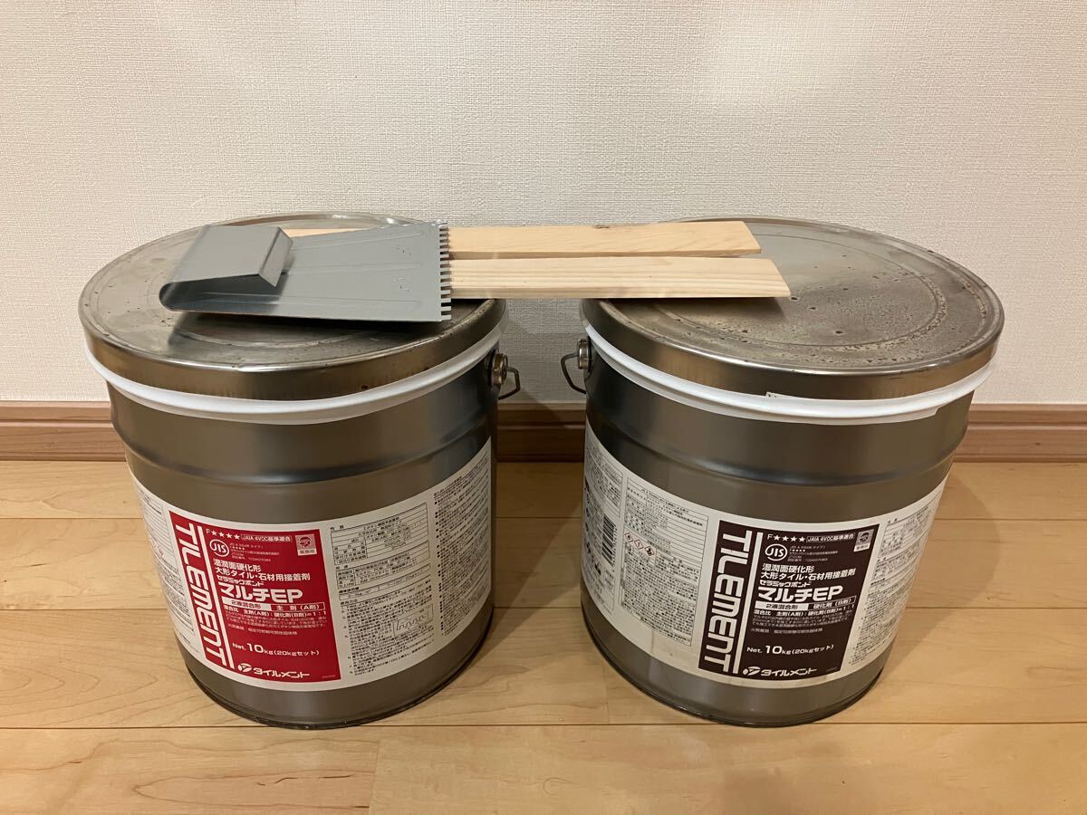 【未使用】②未使用 タイルメント TILEMENT 湿潤面硬化形大形タイル・石材用接着剤 エポキシ樹脂接着剤 セラミックボンド マルチEPの ...