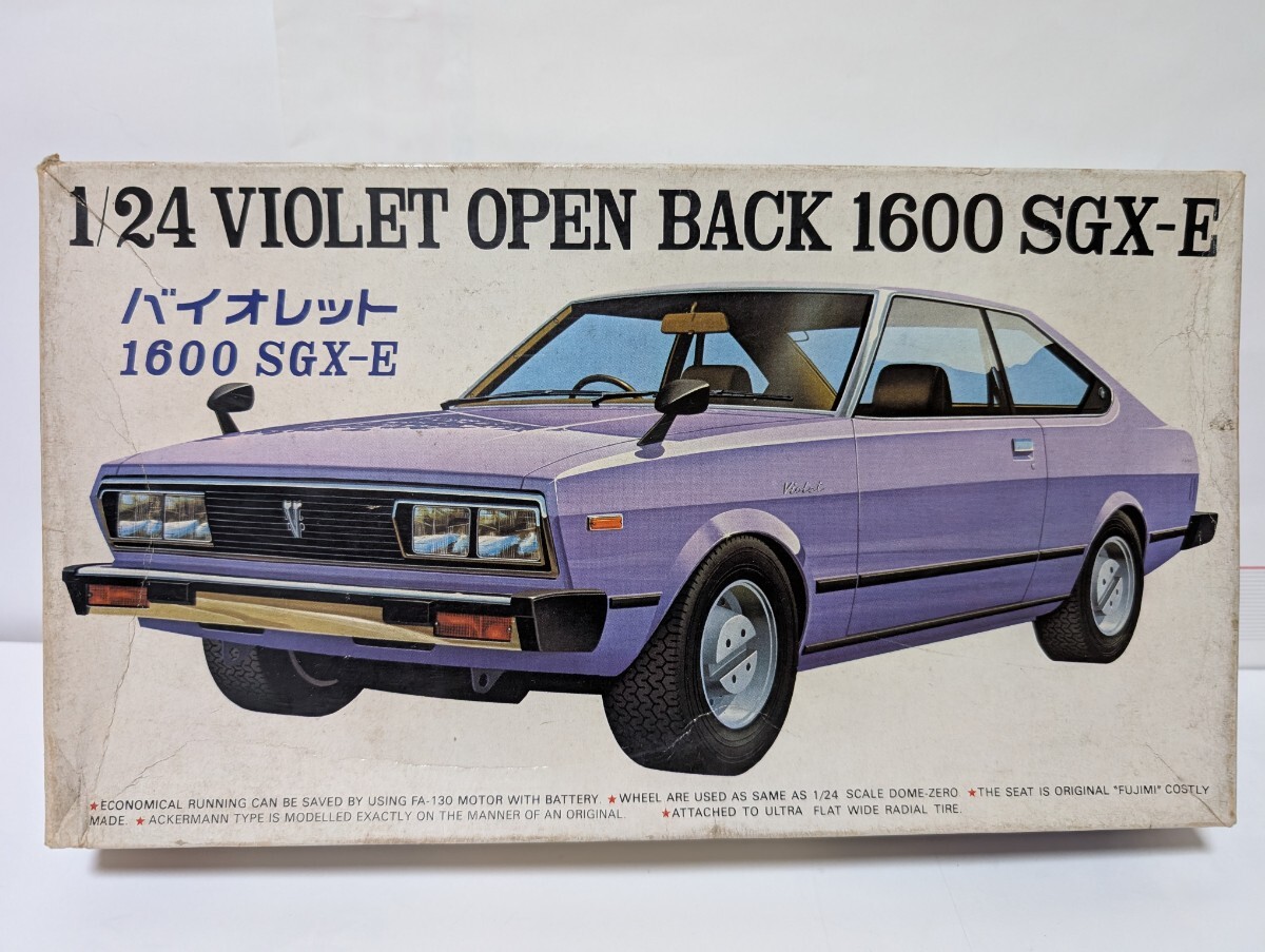 【全体的に状態が悪い】旧 フジミ模型 1/24 日産 バイオレット 1600 SGX-E 未組立 当時の物ですの落札情報詳細 - Yahoo!オークション落札価格検索 オークフリー