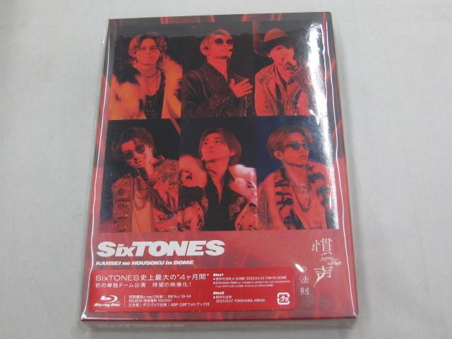 【未使用に近い】【未開封 同梱可】 SixTONES Blu-ray 慣声の法則 in DOME 初回盤の落札情報詳細 - Yahoo!オークション落札価格検索 オークフリー