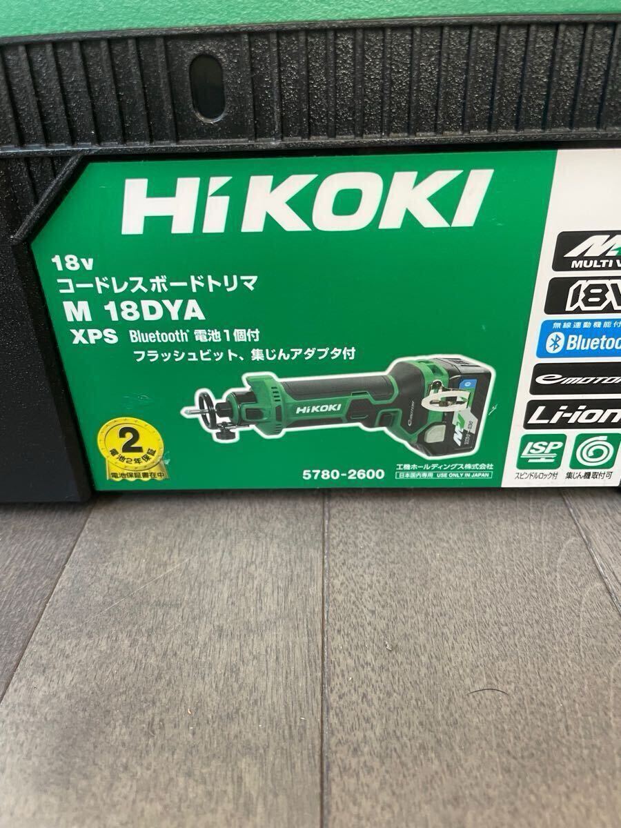 【未使用】HiKOKI ハイコーキ M18DYA 18V コードレスボードトリマ 本体とケースのみの落札情報詳細 - Yahoo!オークション落札価格検索 オークフリー