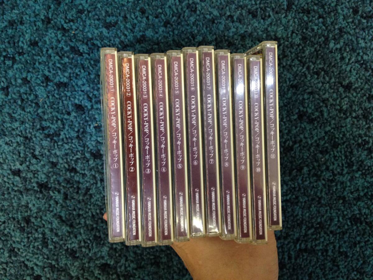 【傷や汚れあり】★ Cocky Pop と記載された シリーズの CD 全部で 11枚セット 1円スタート コッキーポップ 懐かしい 邦楽 ...
