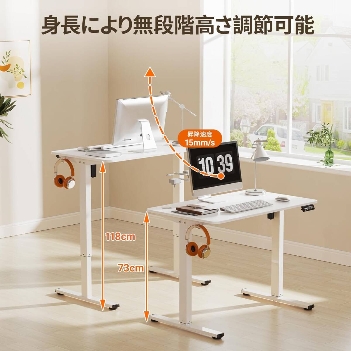 【未使用に近い】410W白100Cm 開封未使用品 Alebert 昇降デスク 昇降式デスク 電動 幅100*奥行60cm スタンディングデスク 上下昇降デスクの落札情報詳細 - Yahoo ...