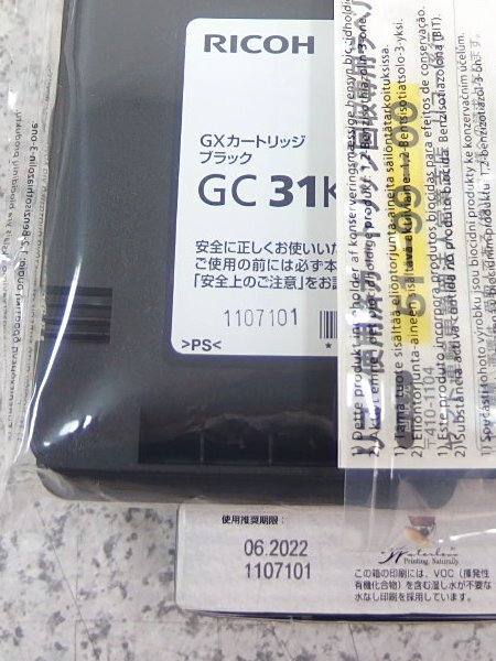 【やや傷や汚れあり】 β【未使用品】GXカートリッジ Lサイズ 純正インク RICOH/リコー GC31KH ブラック色 大容量 4個 【0123-06】の落札情報詳細 - Yahoo ...