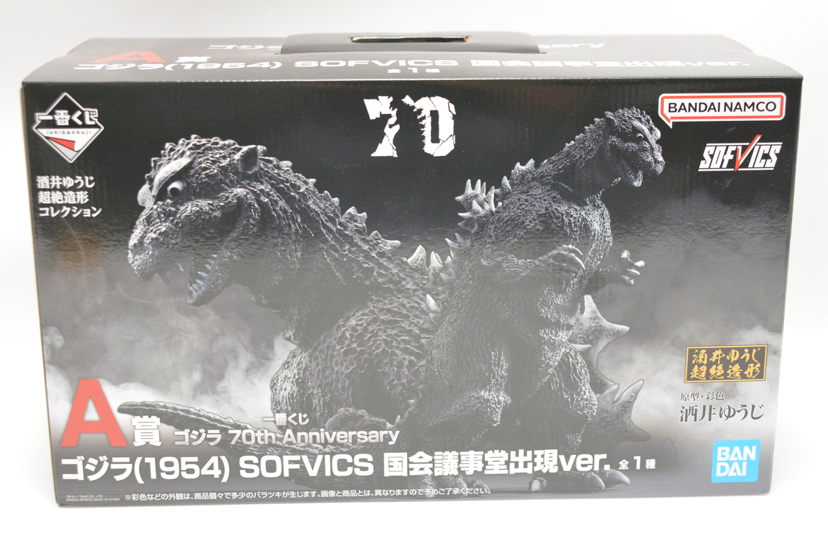 【未使用】062-m976 【未開封】 一番くじ ゴジラ 70th Anniversary A賞 ゴジラ 1954 SOFVICS 国会議事堂出現ver. 酒井ゆうじ超絶造形コレクションの落札 ...