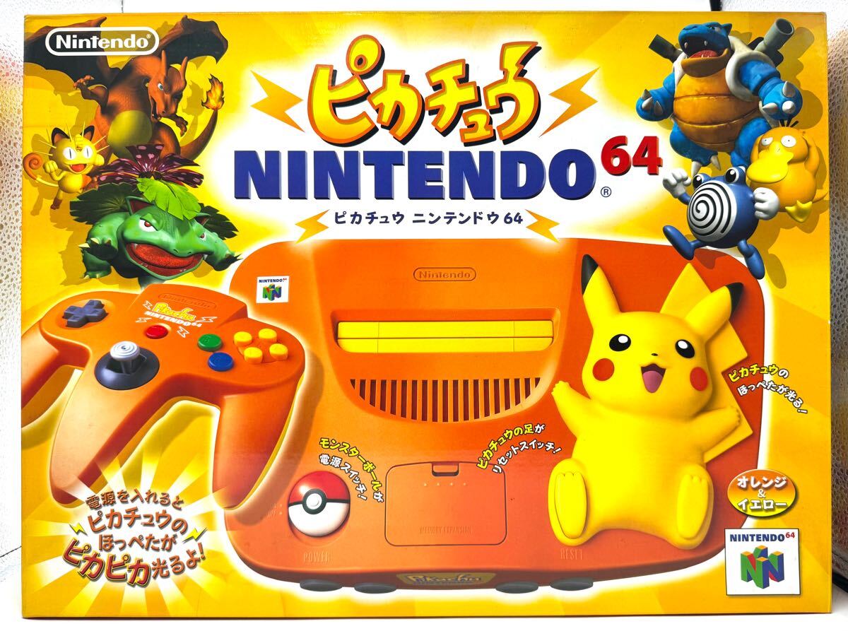 【傷や汚れあり】動作品 N64 ニンテンドウ64 コントローラブロス NUS-005 ピカチュウ オレンジ Pikachu 任天堂 Nintendo【10の落札情報詳細 - Yahoo ...