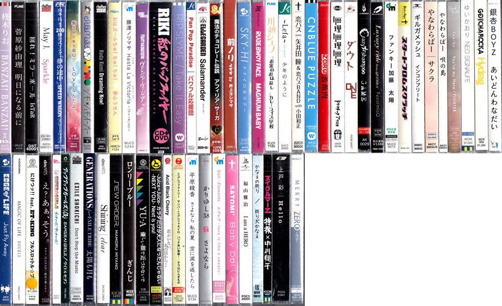 【未使用】 訳あり新品CD★『邦楽 K-POP ポップス ロック ソウル V系 アニソン シングルCD61枚セット』福山雅治 平原綾香 YU-A 宮野真守 May J★1円の落札情報詳細 ...