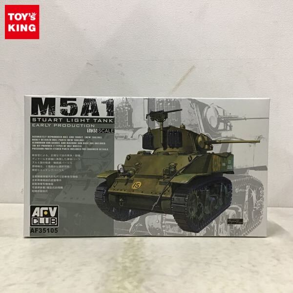 【目立った傷や汚れなし】1円〜 AFV CLUB 1/35 M5A1 STUART LIGHT TANK EARLY PRODUCTIONの落札情報詳細 - Yahoo!オークション落札価格 ...