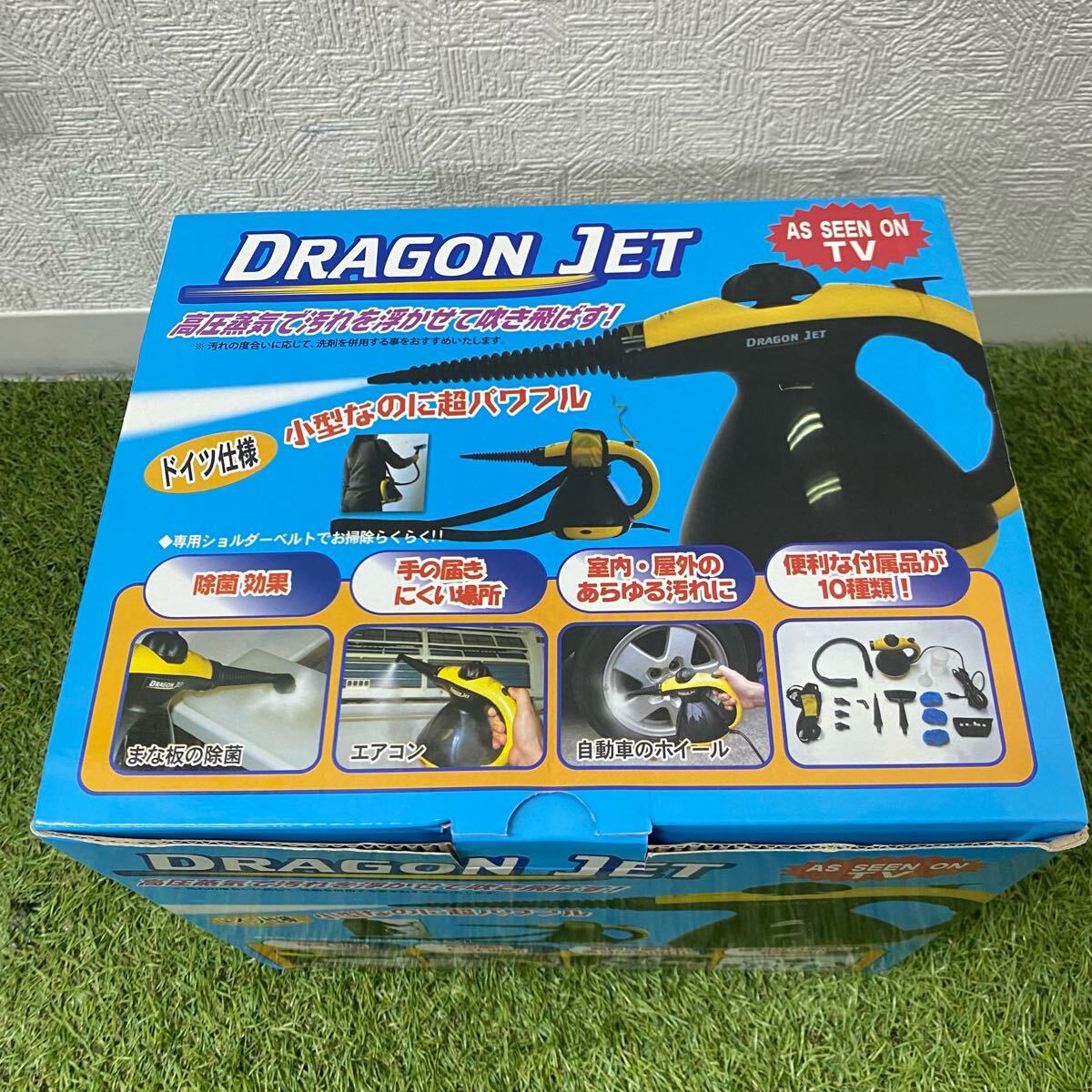 【未使用に近い】DRAGON JET スチームクリーナー AKZ-9018 高圧洗浄機 掃除 ドラゴンジェット コンパクトタイプ 洗車の落札情報詳細 - Yahoo!オークション落札価格検索 ...