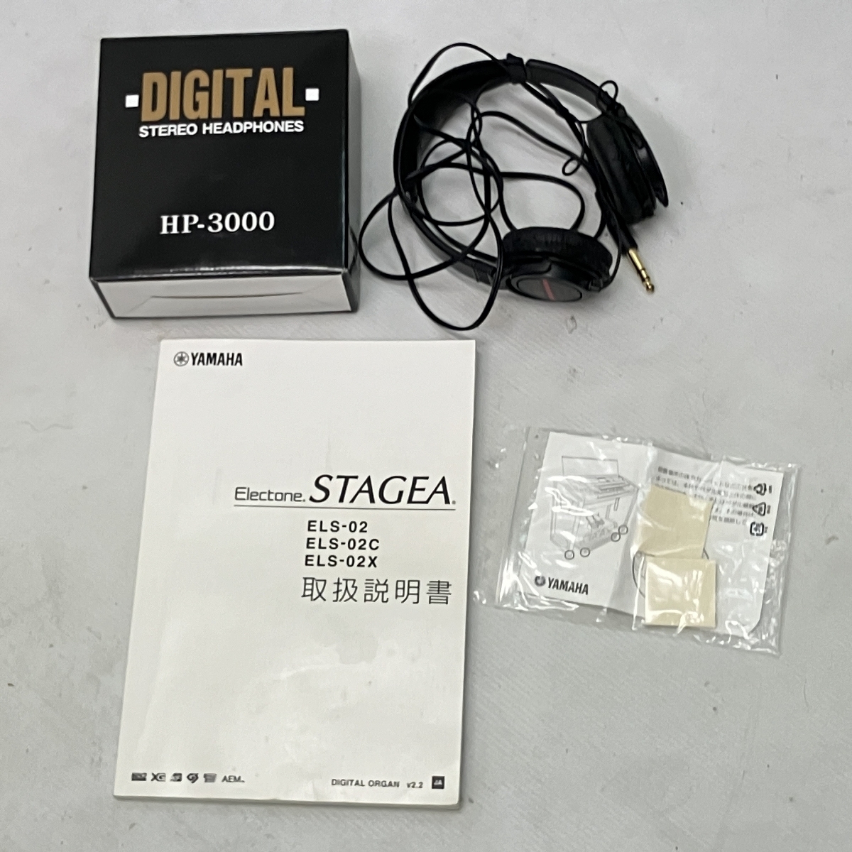 【目立った傷や汚れなし】【直接引取】YAMAHA ELS-02 STAGEA ver2.22 エレクトーン 鍵盤楽器 電子ピアノ ヤマハ ...